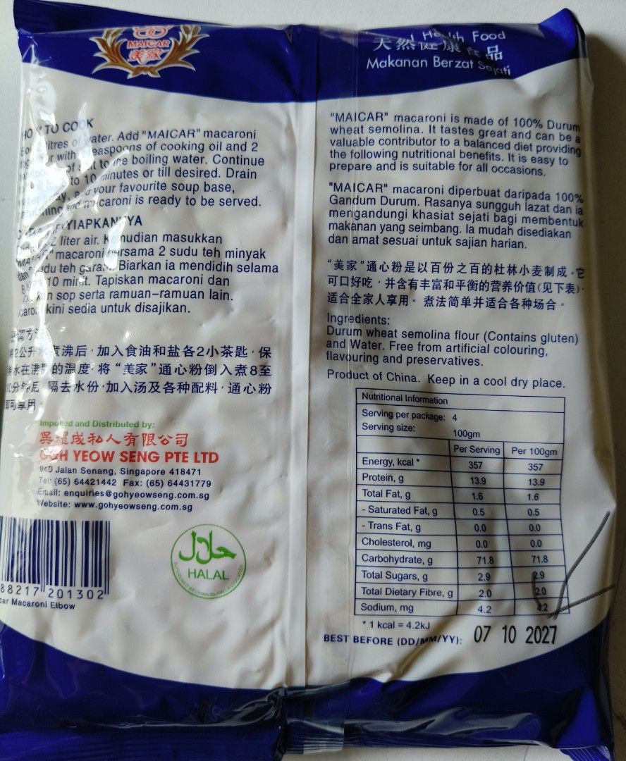 MAICAR Macaroni Elbow Pasta - 400g, Food & Drinks, Rice & Noodles on ...