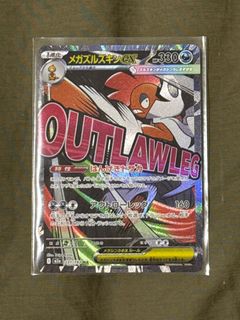 Mega Scrafty EX 231 Mega Dream, Hobbies & Toys, Toys & Games on Carousell