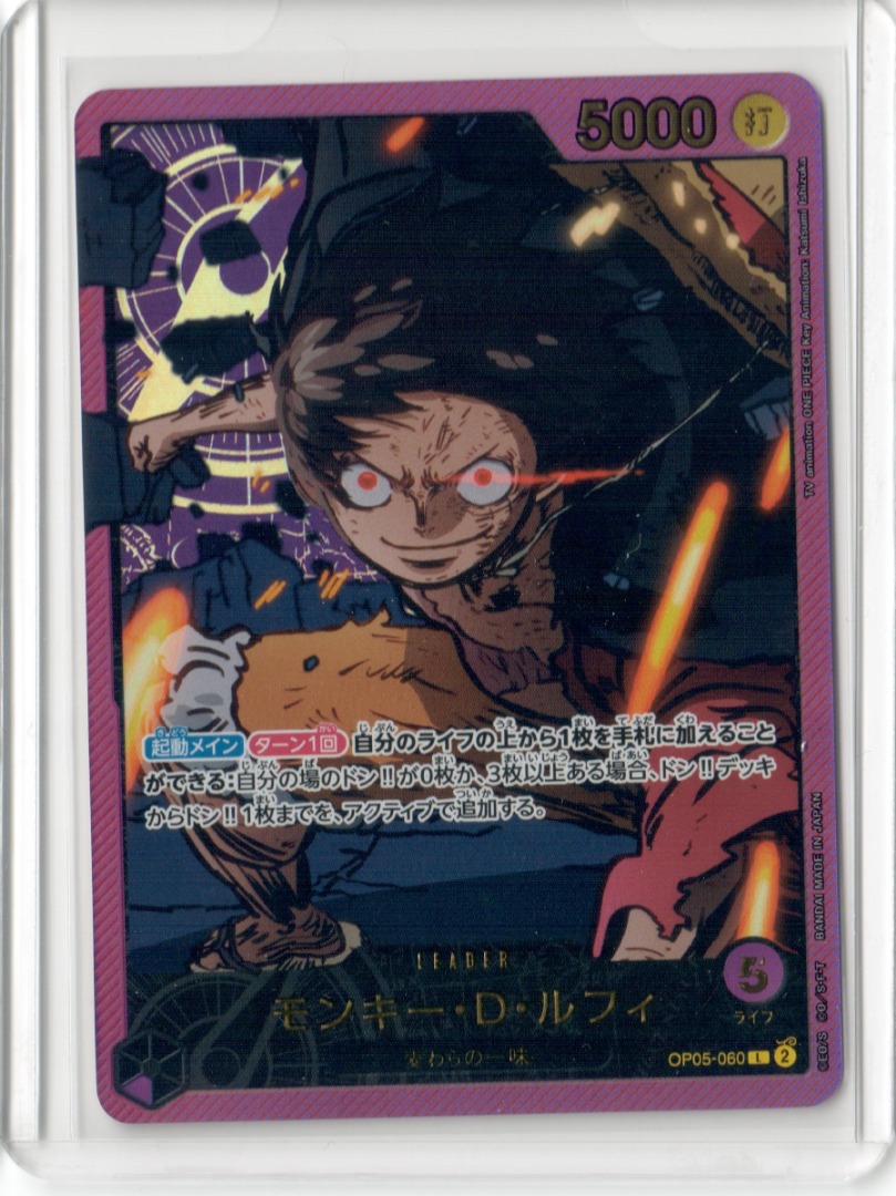 Monkey D Luffy EB02 Special Leader One Piece TCG Card Japanese OPTCG ...