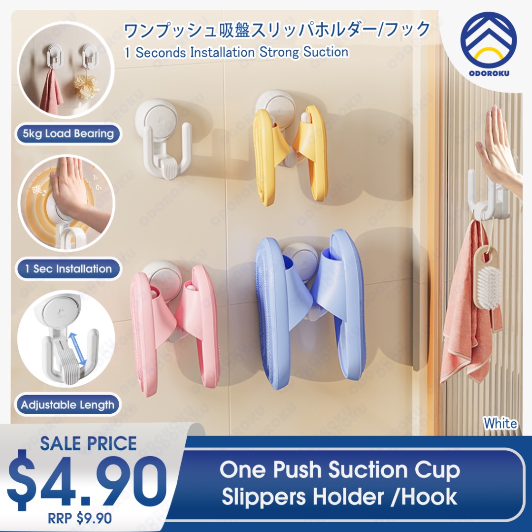 ODOROKU x Taili One Push Slipper Holder Suction Cup Shoe Hook Shoe ...