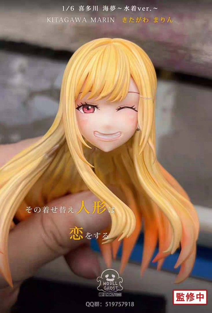 PENDING PRICING PO / Preorder My Dress-up Darling : Kitagawa Marin ...