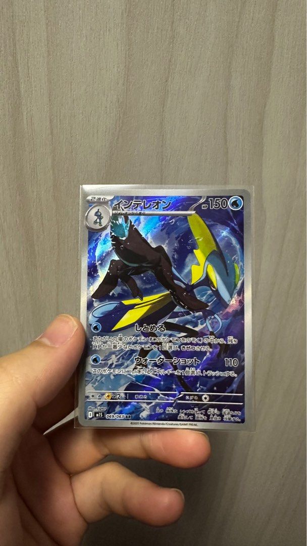 Pokemon Card - Inteleon 069/067/AR, Hobbies & Toys, Toys & Games on ...