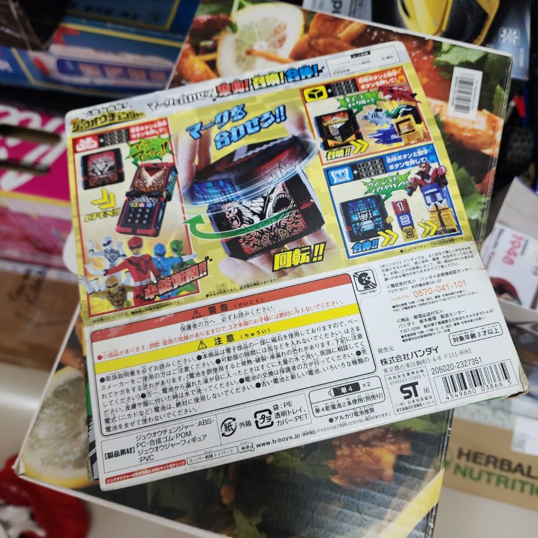 Power Ranger Doubutsu Sentai Zyuohger DX ZyuohChanger Henshin Morpher ...