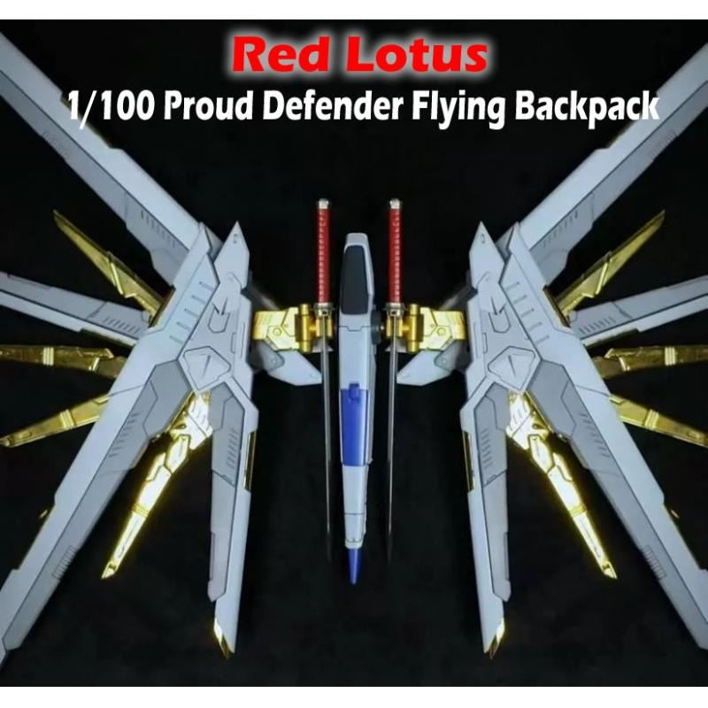Red Lotus 1/100 Proud Defender Flying Backpack for MGEX Strike Freedom ...