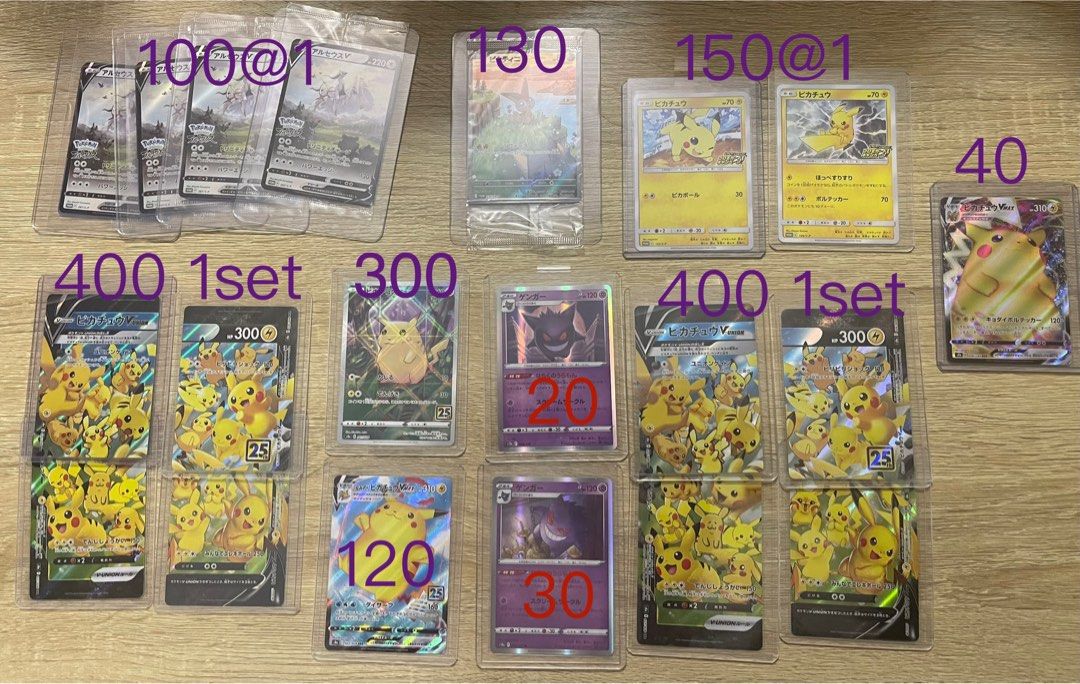 s8a 001/028(格閃) 022/028 025-028/028 SV-P 271 S-P 126 S-P 267 s8b 046/184 s12a 048/172 s10a 023/ ...