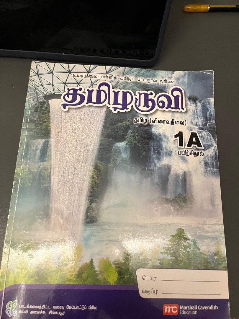 Secondary 1 Standard Tamil textbook and workbook, Hobbies & Toys, Books ...