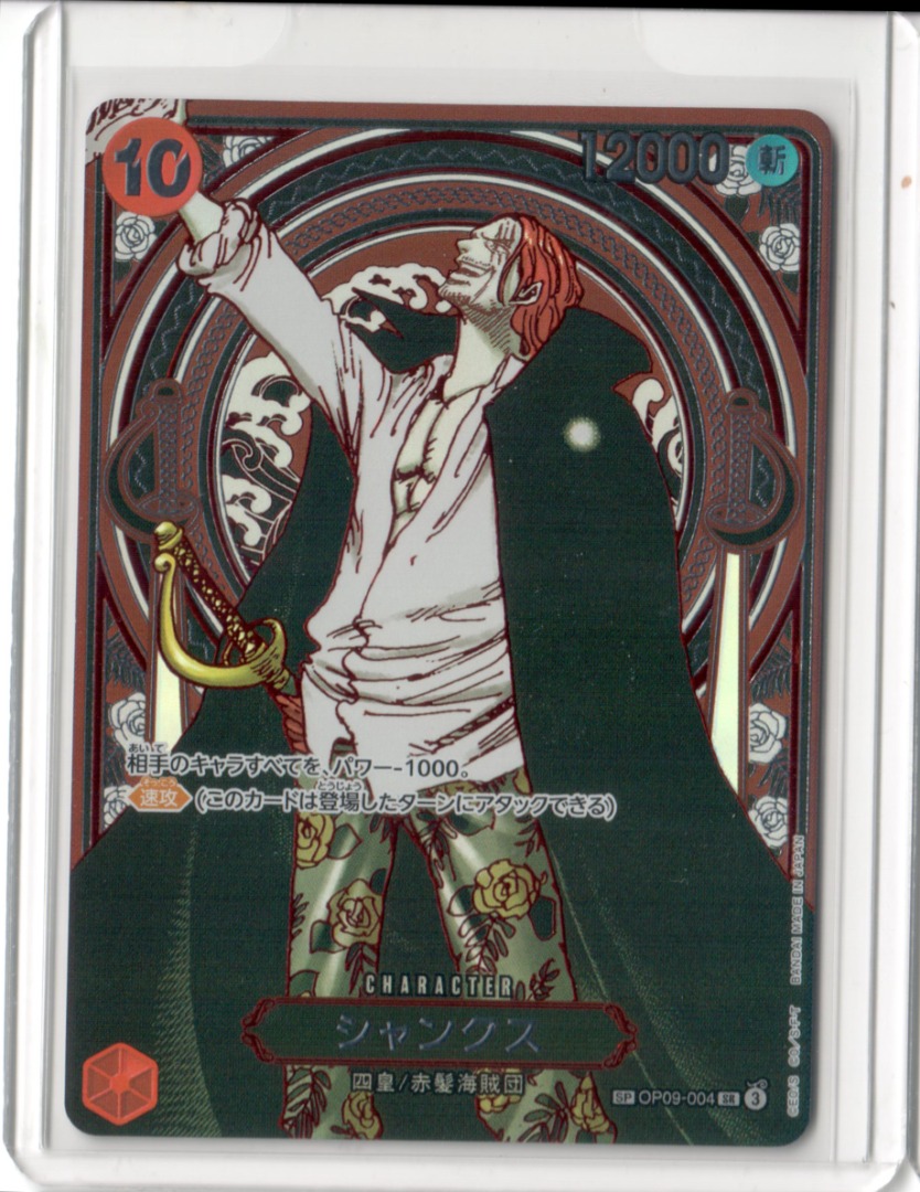 Shanks SILVER SP One Piece TCG Card Japanese OPTCG OP09-004 SR, Hobbies ...