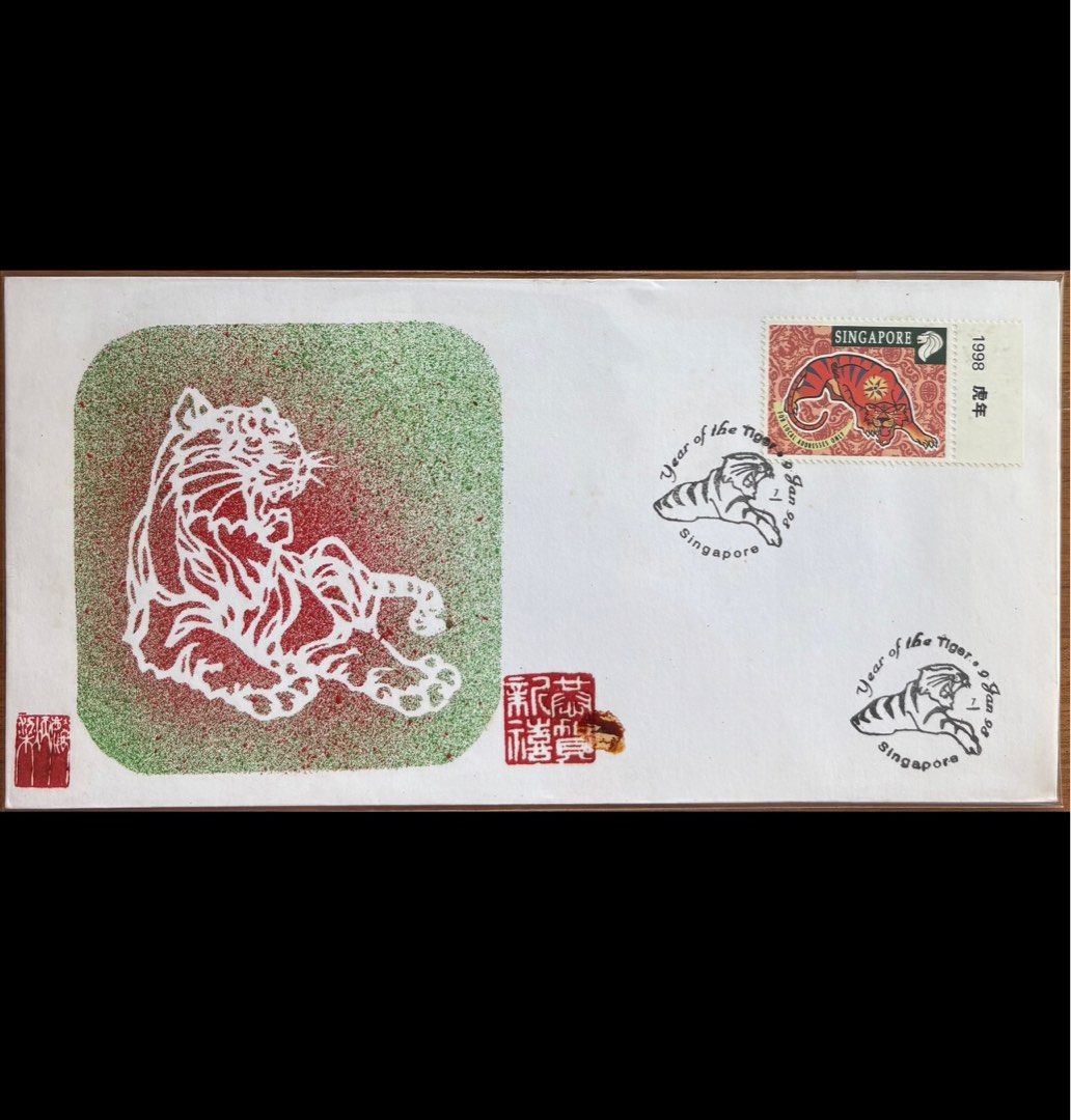 Singapore 1998 zodiac tiger stamp FDC cover private made using coloured ...