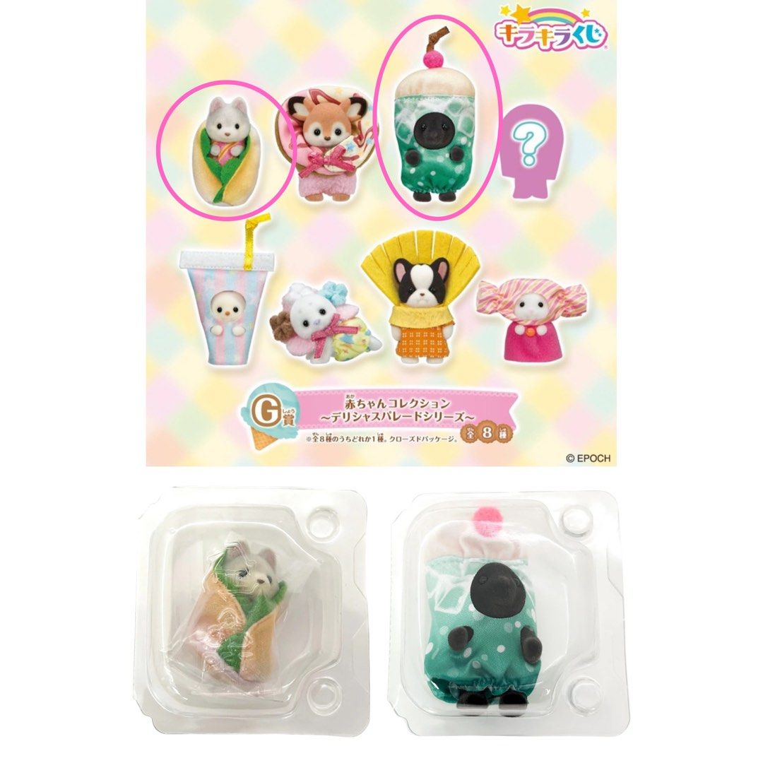 Sylvanian Families Kira Kira Kuji - Burrito Wolf / Soda Mole, Hobbies ...