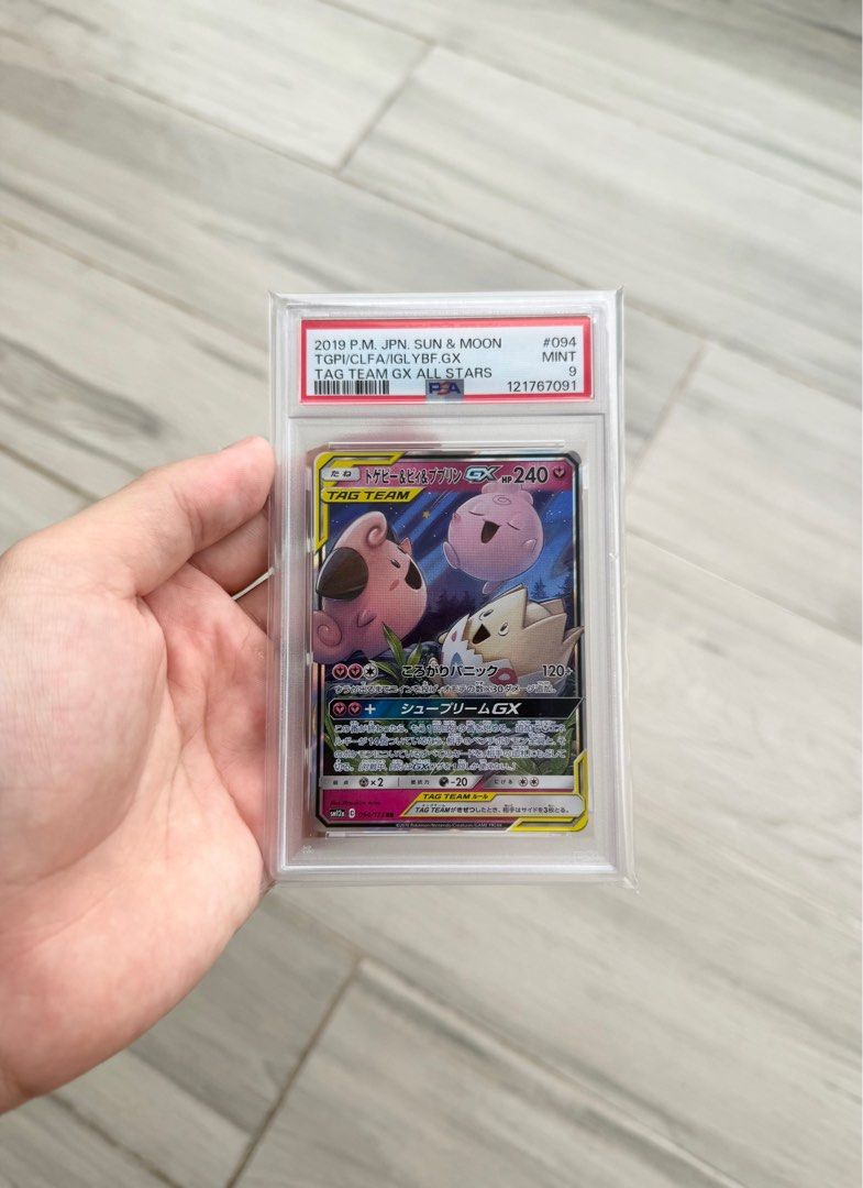 2019 Pokemon Japanese Sun & Moon Tag Team GX All Stars Togepi & Cleffa ...