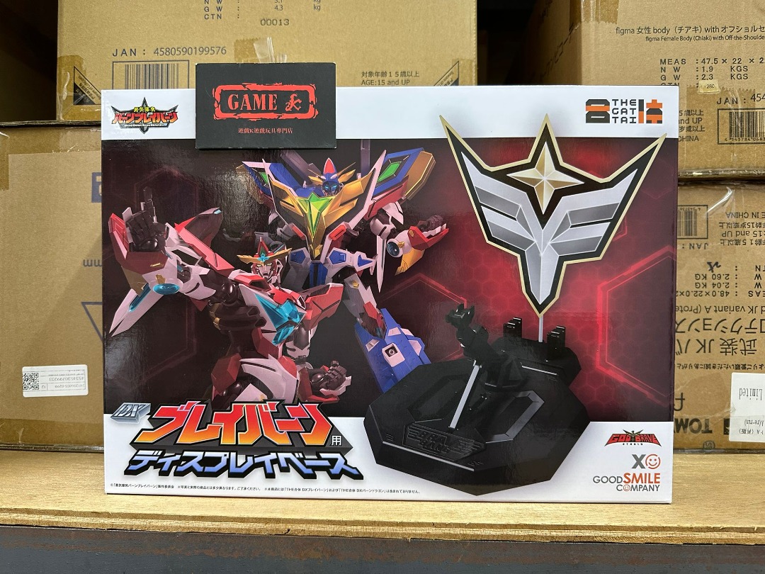 全新 GS Online 限定 GSC THE合體 DX 布雷邦 用 展示台座 GATTAI DX BANG BRAVERN Display ...