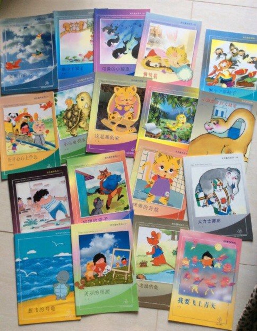 欢乐童年系列 Happy Reader Series Children's Books - Set of 18, Hobbies & Toys ...