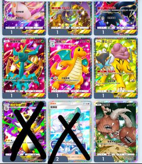 Ptcg pocket 帳號 Pokemon, 興趣及遊戲, 玩具 & 遊戲類 - Carousell