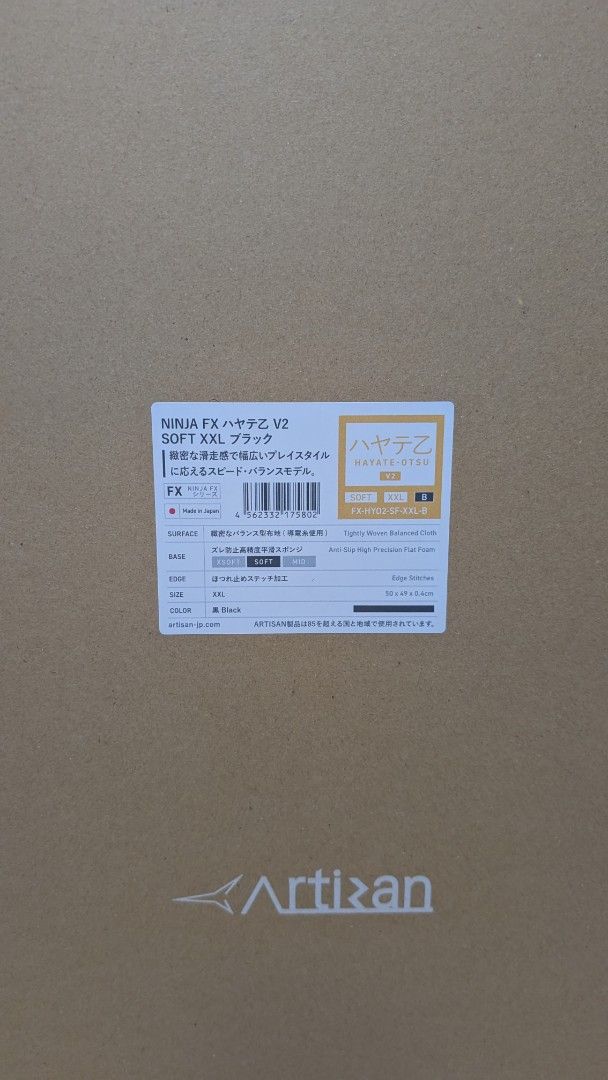 Artisan Ninja FX Hayate-Otsu V2 Soft XXL Black, Computers & Tech, Parts ...