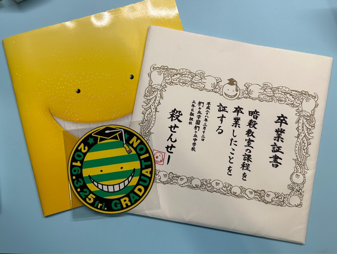 Assassination Classroom koro senei pamphlet, Hobbies & Toys, Books ...