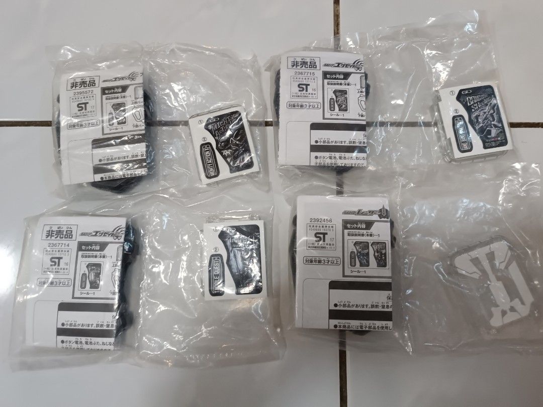 Bandai kamen rider ex-aid dx proto gashat mighty action x taddle ...