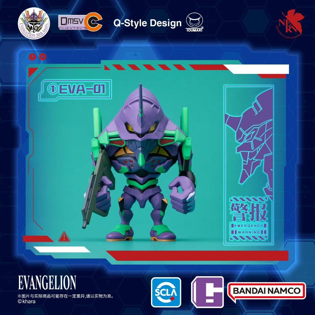 Bandai Namco Evangelion EVA-01 QMSV Figure, Hobbies & Toys, Toys ...