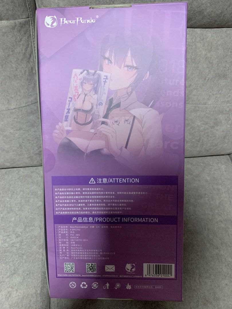 1/4 Bearpanda Yuna bunny girl (biya), Hobbies & Toys, Toys & Games on ...