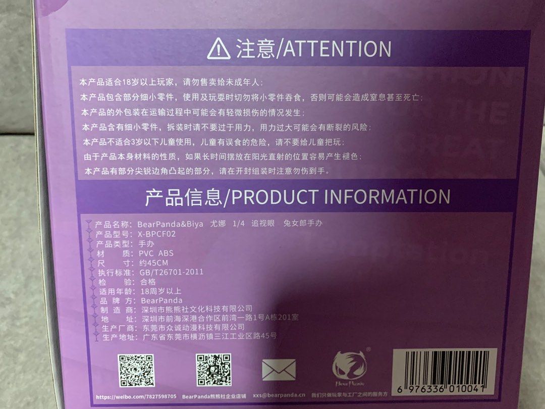 1/4 Bearpanda Yuna bunny girl (biya), Hobbies & Toys, Toys & Games on ...