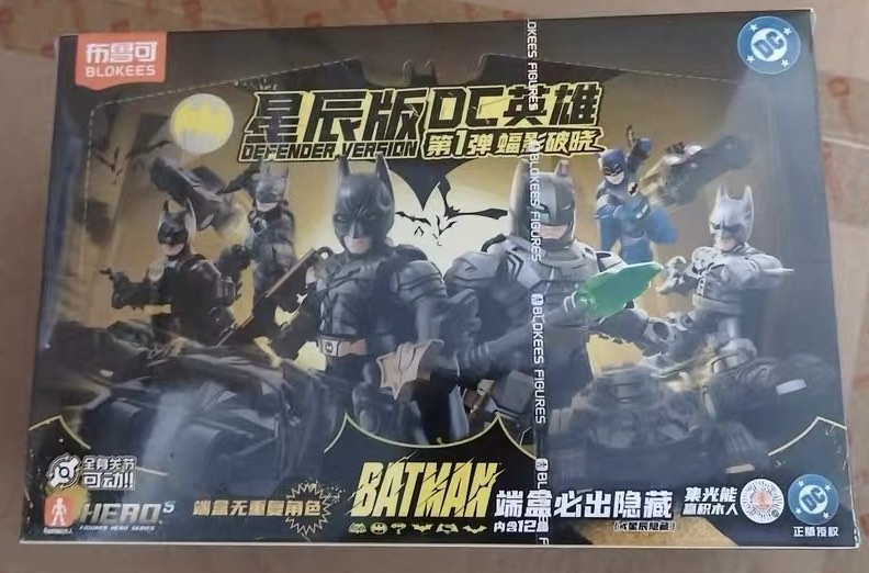 Blokees DC Hero Defender wave 1 Batman Batmobile, Hobbies & Toys, Toys ...