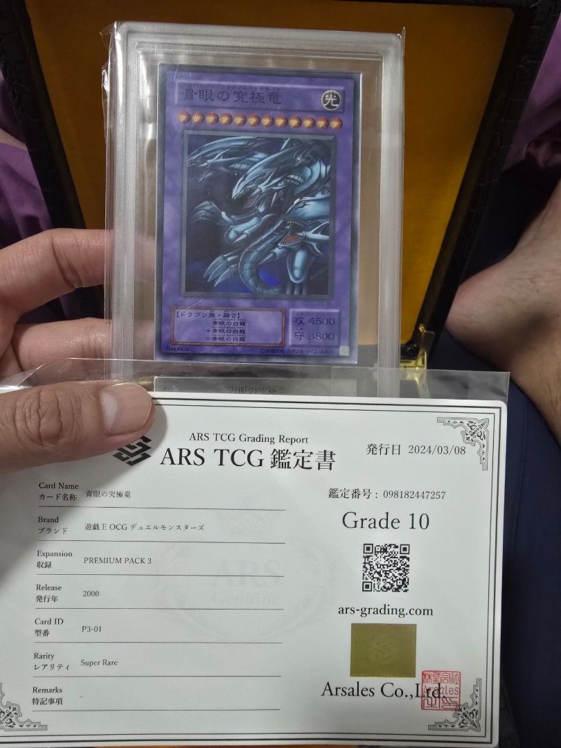 Blue eye ultimate dragon ARS Grade 10, Hobbies & Toys, Toys & Games on Carousell