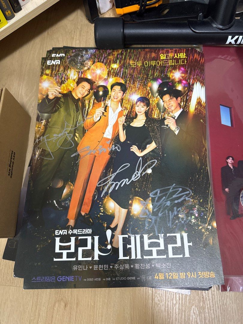 Bora! Deborah Drama Poster Signed Yoo In Na, Hobbies & Toys ...