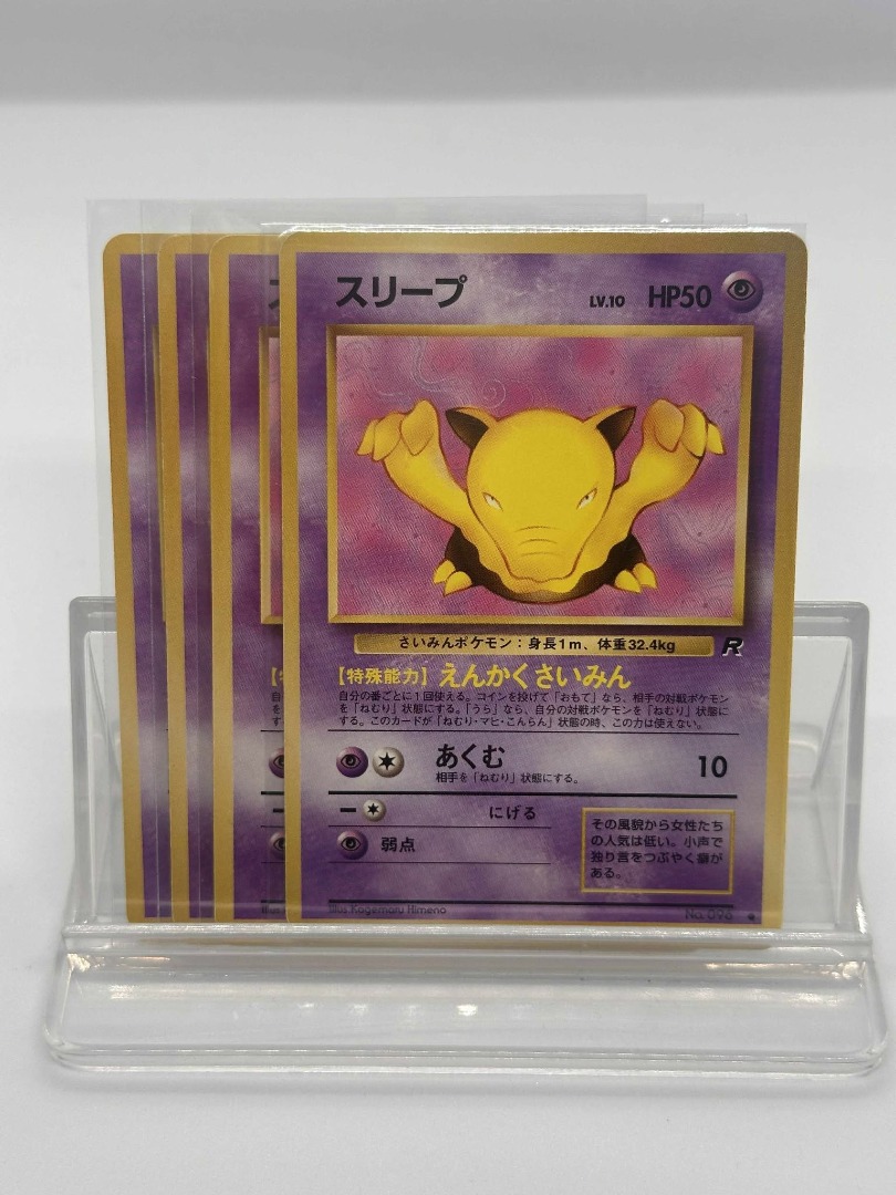 Drowzee #96 Pokemon Japanese Rocket Gang, Hobbies & Toys, Toys & Games ...