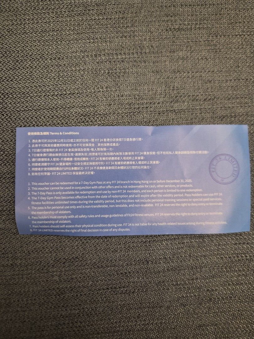FIT24 7日健身通行證, 門票＆禮券, 機票及海外景點 - Carousell