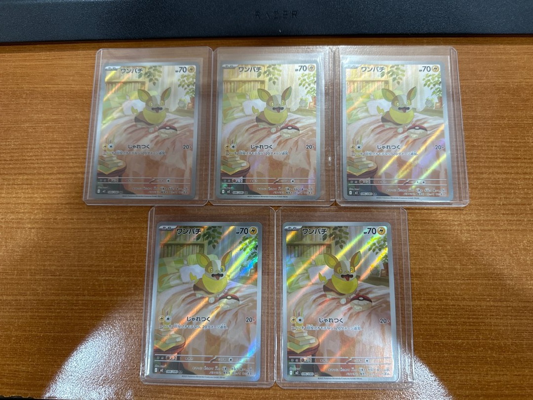 Japanese Pokémon Card - Yamper AR From Mega Inferno X, Hobbies & Toys ...