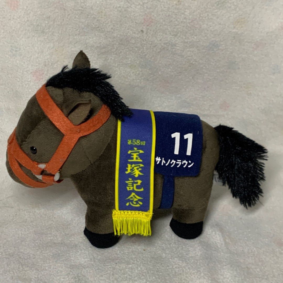 japanese racehorse thoroughbred satono crown plush, Hobbies & Toys ...