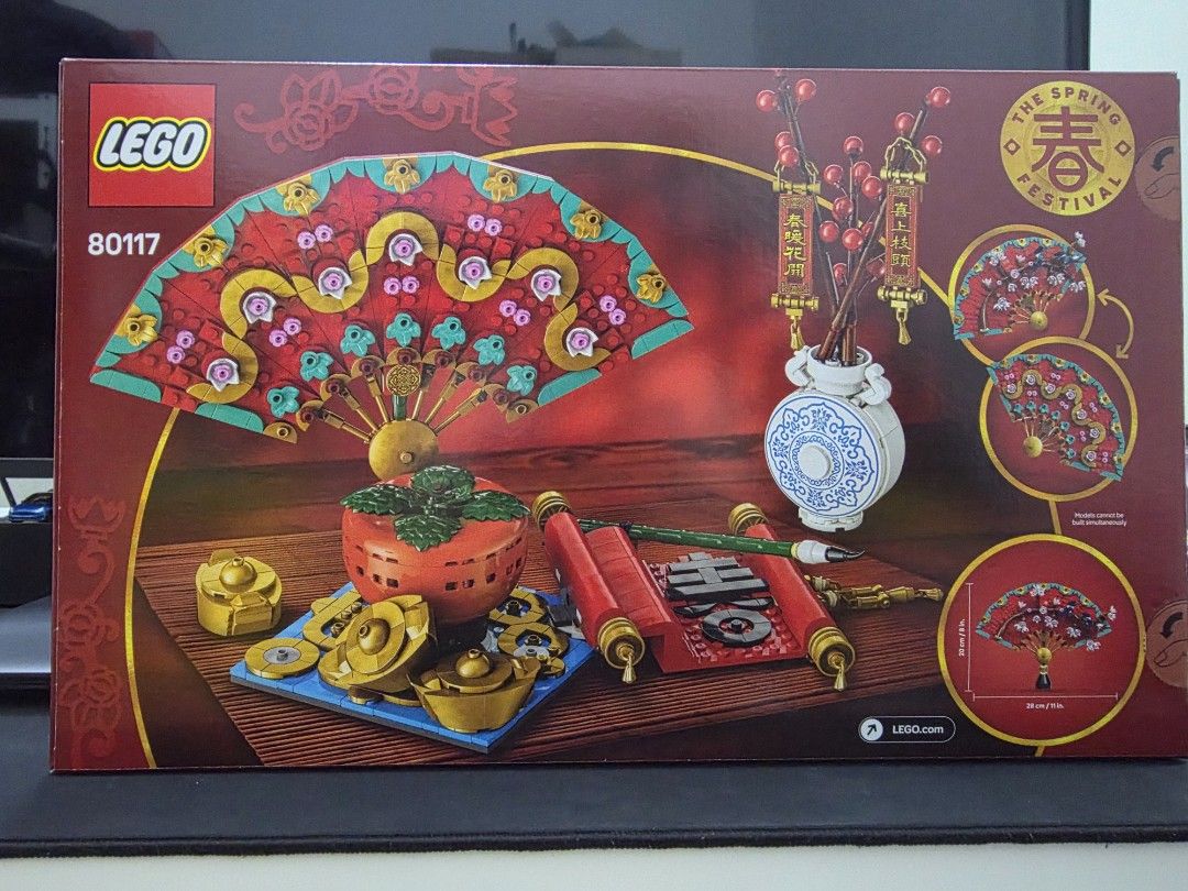 LEGO 80117 Good Fortune Spring Festival Set, Hobbies & Toys, Toys ...