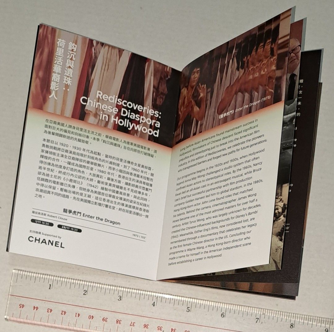 《M+ Cinema 秋季節目 10-12.2025》特刊小冊子 (電影參考書) 內容包括：李小龍、史力加、小鹿班比 等 , 興趣及遊戲 ...