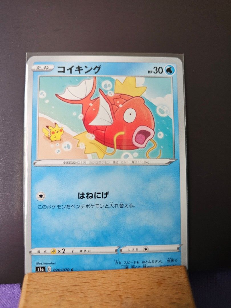 Magikarp 020/070 w Pikachu, Hobbies & Toys, Toys & Games on Carousell