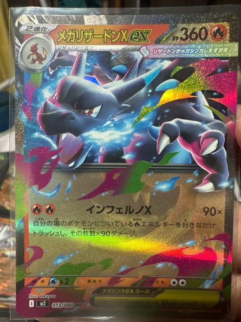 Mega Charizard X EX Japanese Pokemon Card, Hobbies & Toys, Toys & Games ...