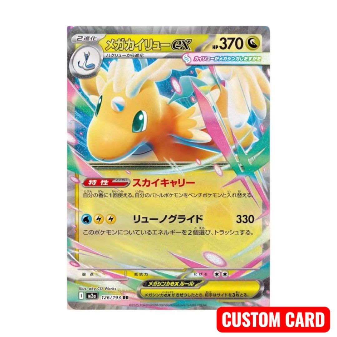 Mega Dragonite EX Custom Pokemon Card, Hobbies & Toys, Toys & Games on ...