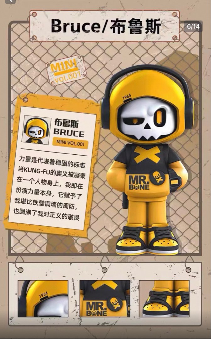 Mr. Bone Bruce Mini Vol.001 Figure, Hobbies & Toys, Toys & Games on ...