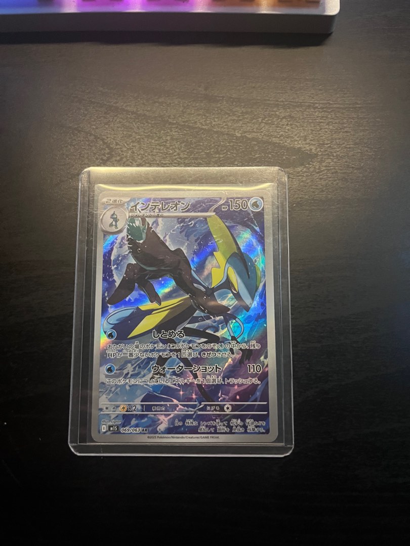 Pokemon Card - Inteleon AR, Hobbies & Toys, Toys & Games on Carousell