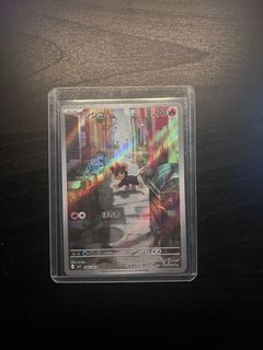 Blitzle AR Full Art Japanese White Flare Pokemon Card, Hobbies & Toys ...