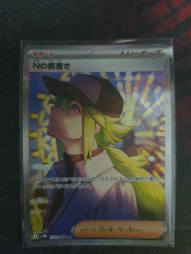 Pokemon Card - N's Resolve Trainer Card, Hobbies & Toys, Toys & Games ...