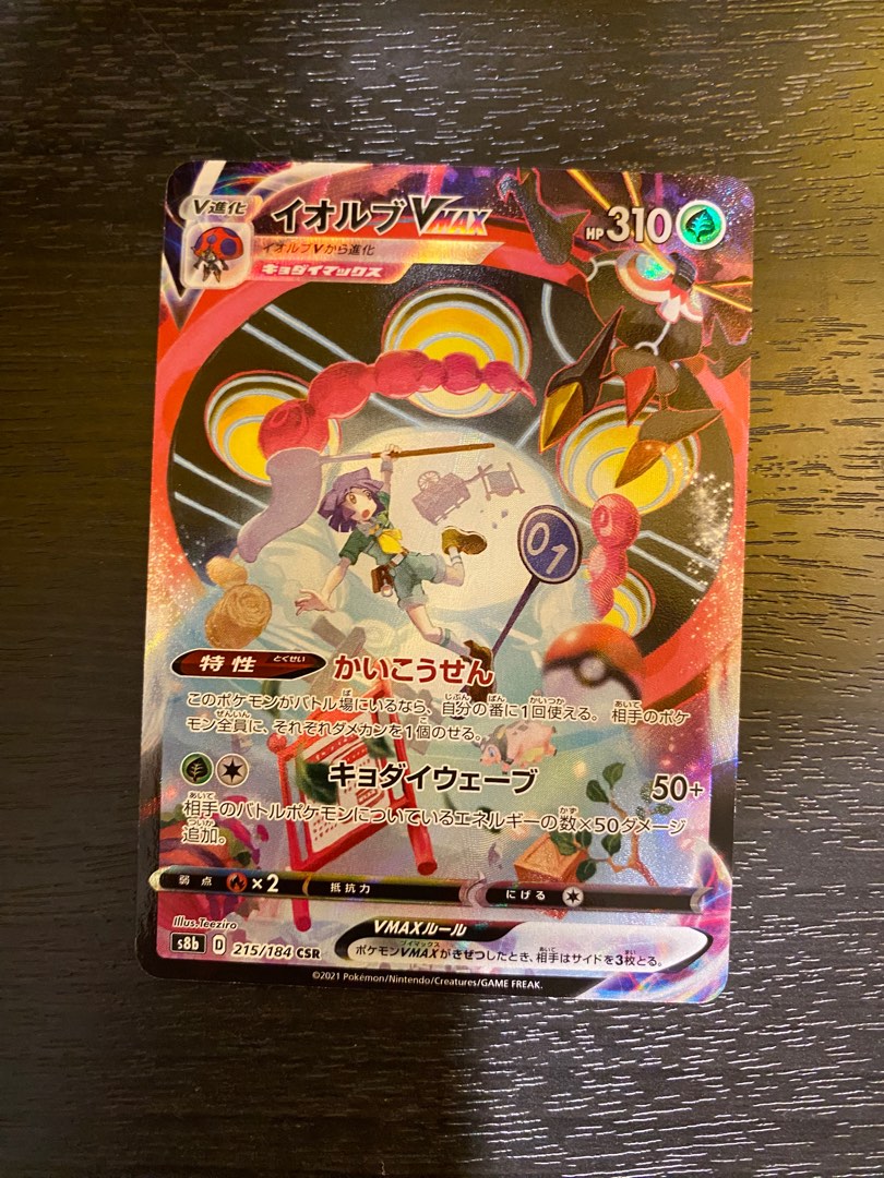 Pokemon Card - Orbeetle VMAX CSR 215/184, Hobbies & Toys, Toys & Games ...