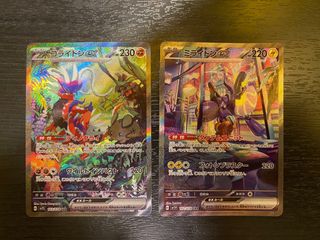 Pokémon Card - Miraidon Ex #243, Hobbies & Toys, Toys & Games on Carousell