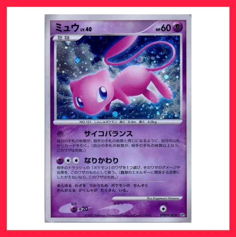 Pokemon Card Mew Shining Darkness, Hobbies & Toys, Toys & Games on ...