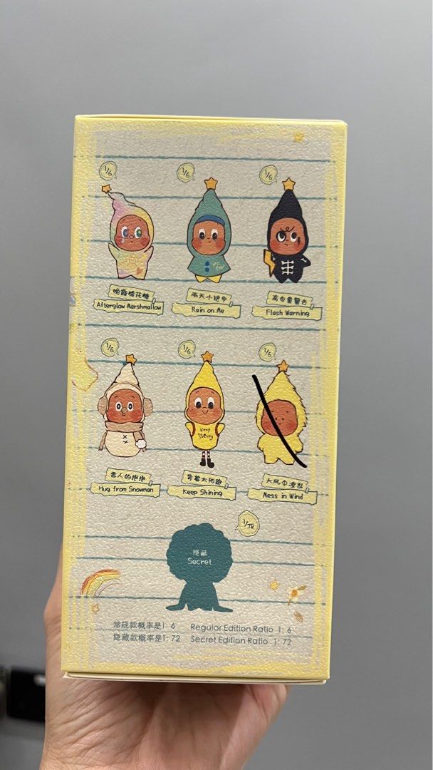 POP MART Twinkle Twinkle Blind Box (Mess In Wind, Flash Warning ...