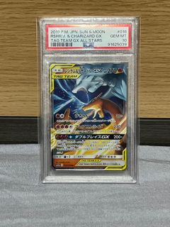 [CHEAPEST] PSA 10 Latias Latios Gx 113 Team Up Pokemon Full Art Love ...