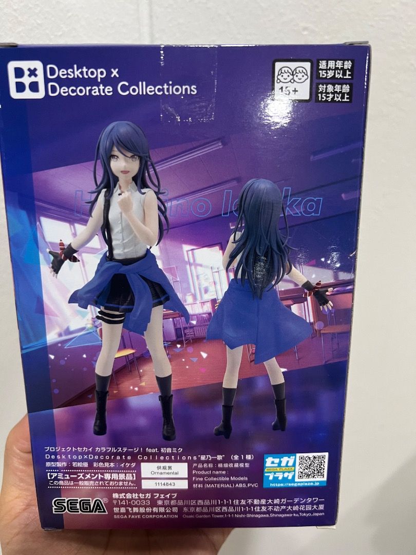 SEGA - PROJECT SEKAI COLORFUL STAGE! FEAT. HATSUNE MIKU - Hoshino ...