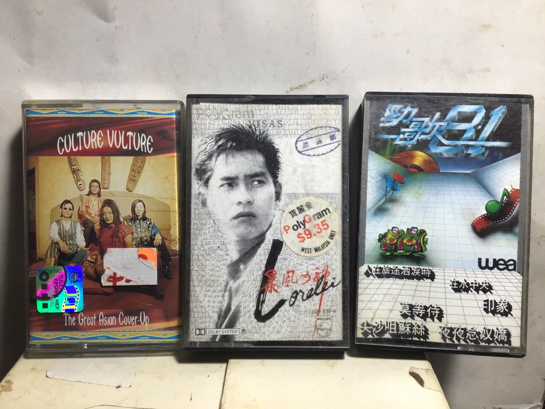 TAPE Culture Vulture Chinese artist Lorelei OOP WEA PHILLIPS CASSETTE ...