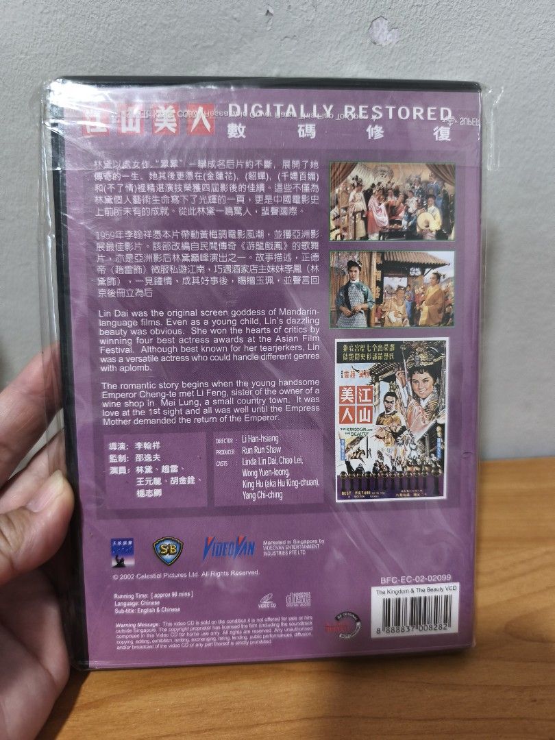 The Kingdom and the Beauty DVD - Digitally Restored, Hobbies & Toys ...