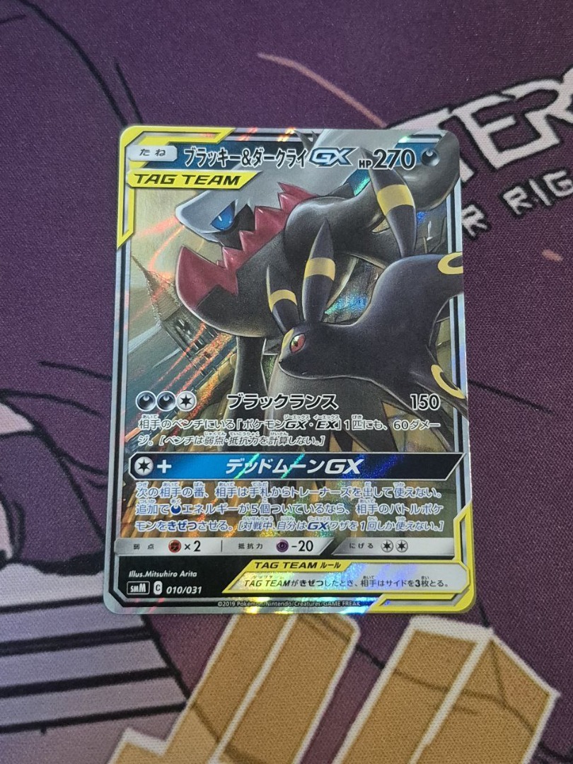 [WTS] Umbreon & Darkrai GX (TTGX) #10 - Tag Team Starter Set (Pokemon ...