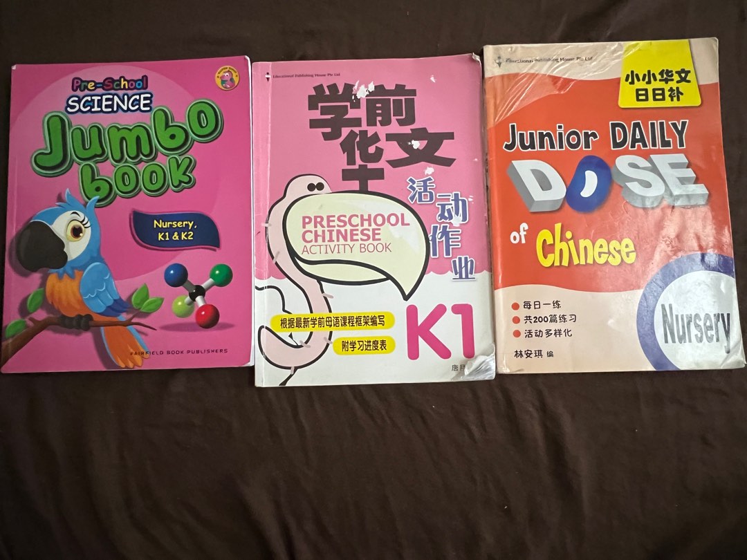 6 Preschool & K1/K2 P1 Educational Books Junior Daily Dose Jumbo ...