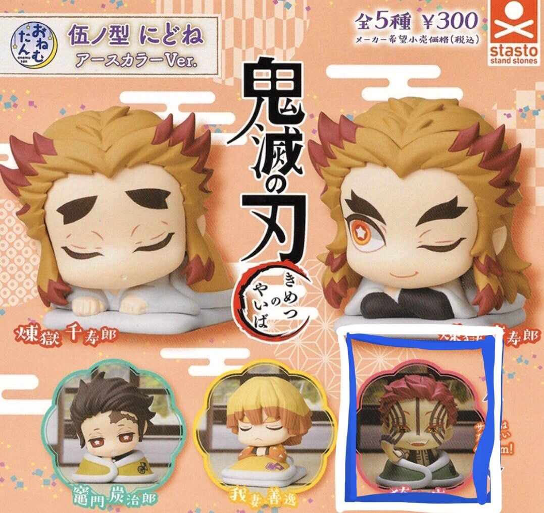 全新 猗窩座 款* Stasto Stand Stones 扭蛋 - 鬼滅之刃 睡眠公仔 + 清貨減價 全新 Bandai 鬼滅之刃 Adverge Motion Vol.2 炭治郎 公仔模型 ...